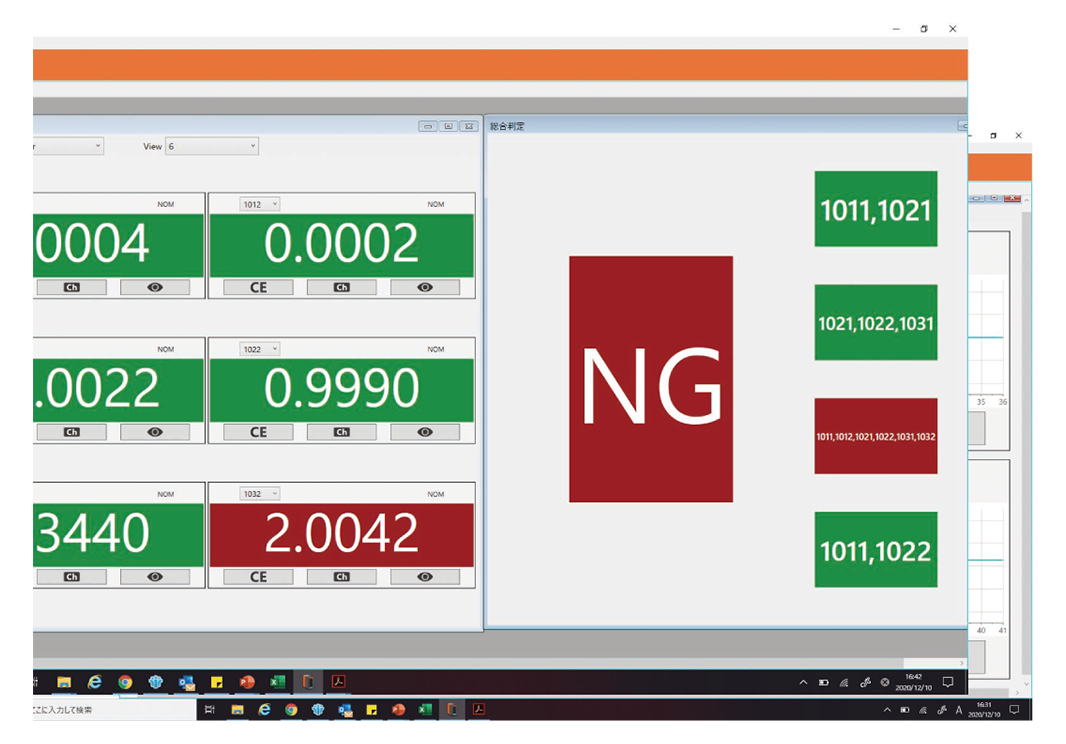 传感器选购平台